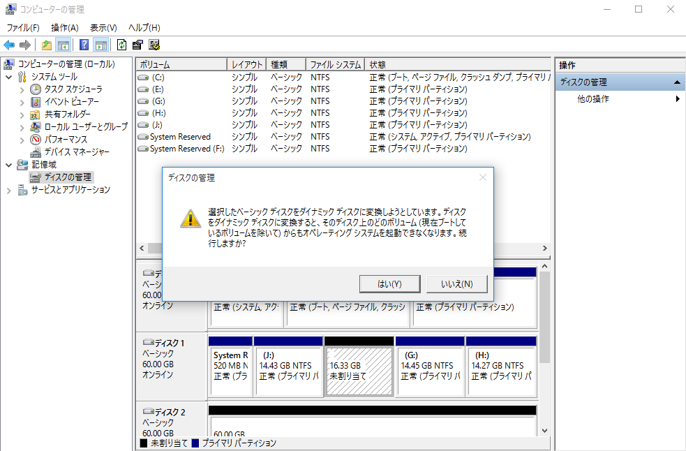 パーティションを論理に設定する方法 Minitool Partition Wizardのチュートリアル Minitool Partition Wizard