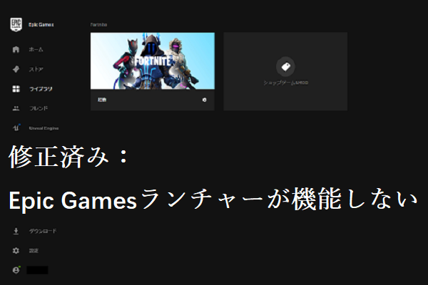 野良ビルドした Launcher Hijack V3 と 4.0.3 の配布 – YLEAV