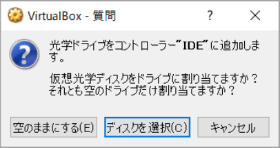 VirtualBoxエラー「No bootable medium Found! System halted.」
