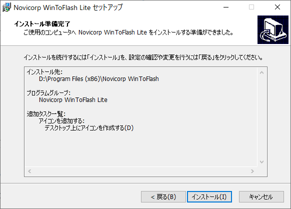 How To Bulk Install Windows 10 Apps Using Winstall 2020 It基礎
