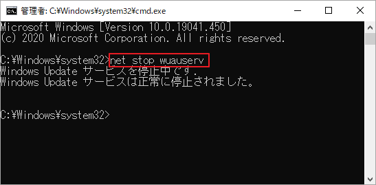 Windows 10/11 Updateエラーコード0x80240035の修正方法
