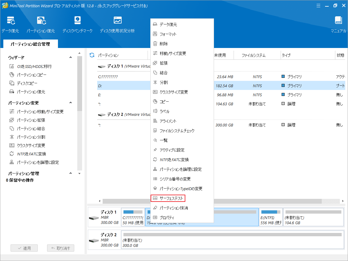 EXCEPTION_ON_INVALID_STACKブルースクリーンの修正方法