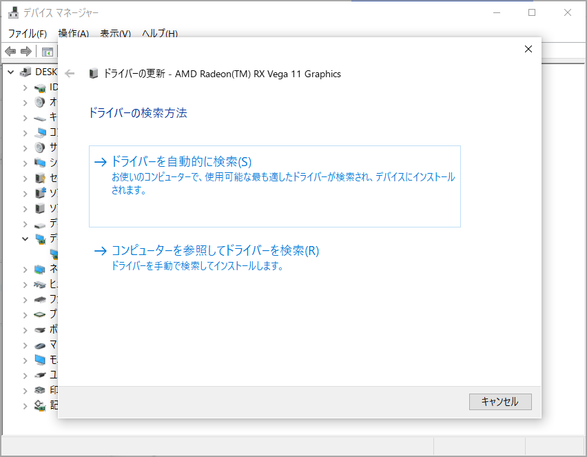 0x0000010Cブルースクリーン エラーを修正する方法