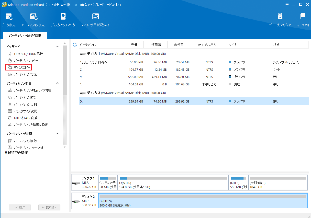 0x0000010Cブルースクリーン エラーを修正する方法
