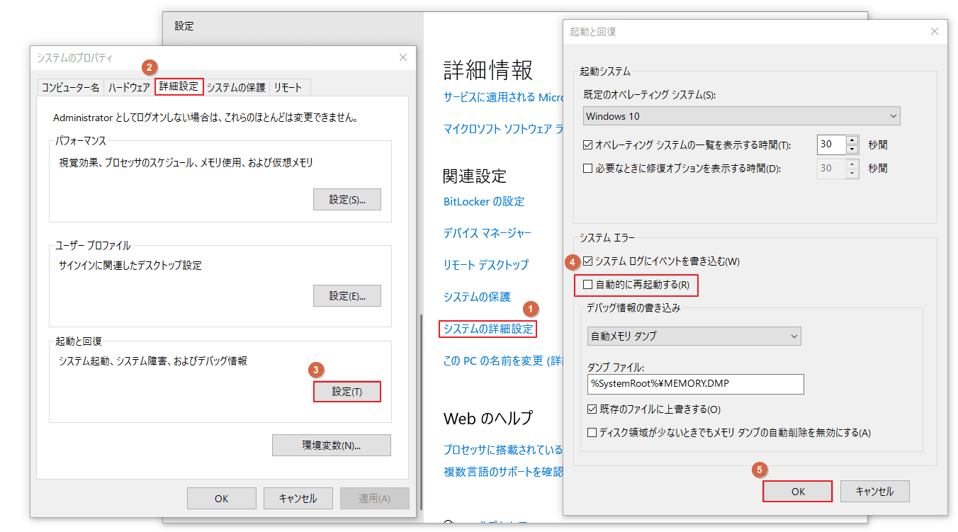 0x0000010Cブルースクリーン エラーを修正する方法