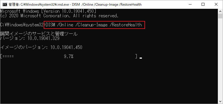 INVALID_PUSH_LOCK_FLAGSエラーの修正方法をご紹介