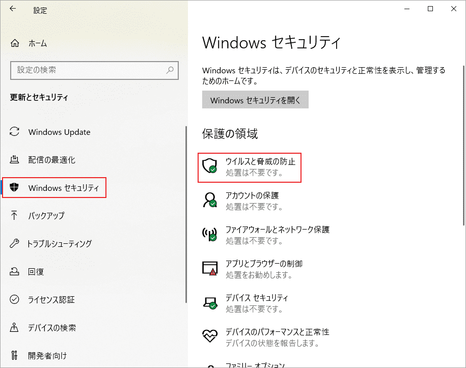 INVALID_PUSH_LOCK_FLAGSエラーの修正方法をご紹介 INVALID_PUSH_LOCK_FLAGSエラーの修正方法をご紹介