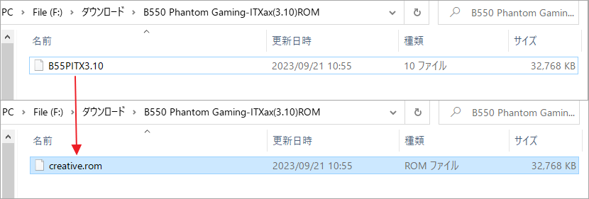 BIOS FlashBackの基本紹介と使い方