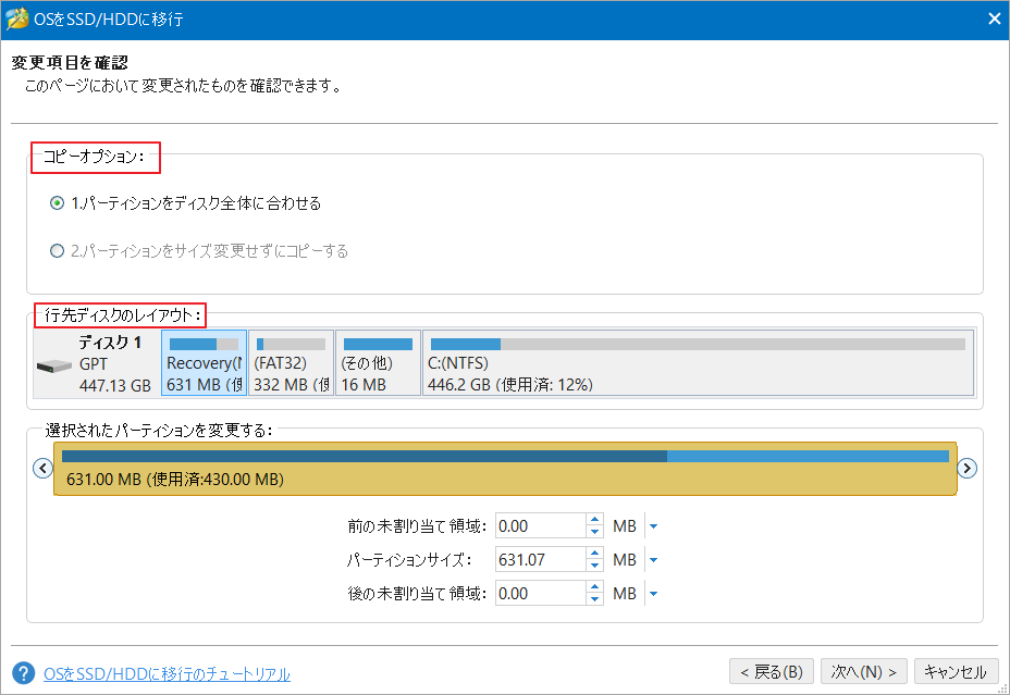 Readyboost Ssd 有効 _ Ready Boost Windows10 Download – INHEPO