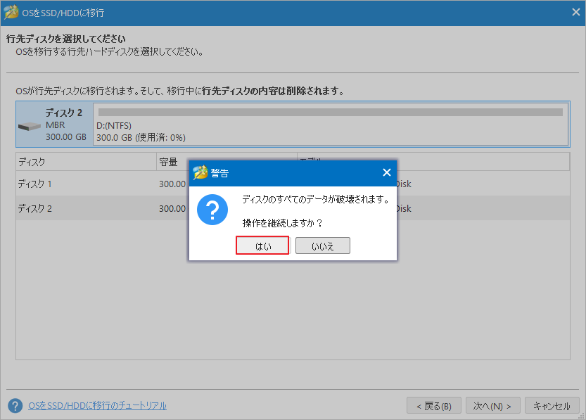 ReadyBoostの概要と使い方、パソコンを高速化します
