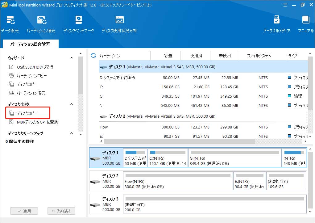 「Press any key to continue」エラーの修正策 - BOOT Failure