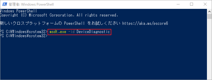 ERROR_WRITE_FAULT 29 (0x1D)エラー コードの原因と対処法