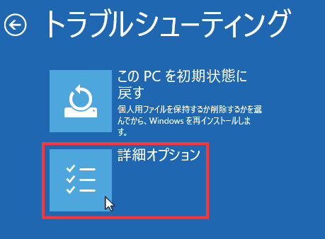 「Inaccessible Boot Device」エラーをWindows 10/8/7で直す8つの方法