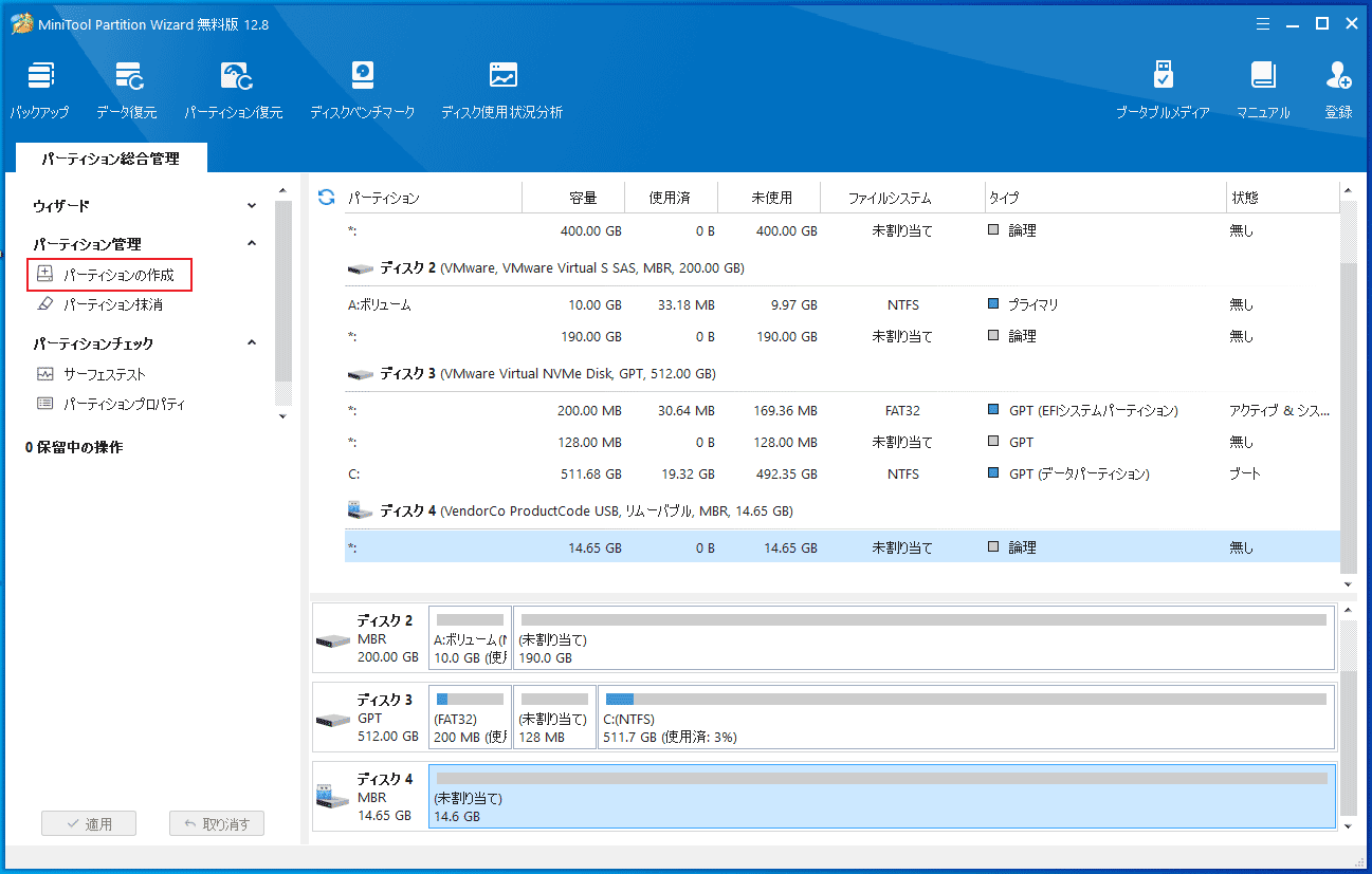 Fat32に再フォーマット-raspberry Piで 使うsdカードのフォーマット