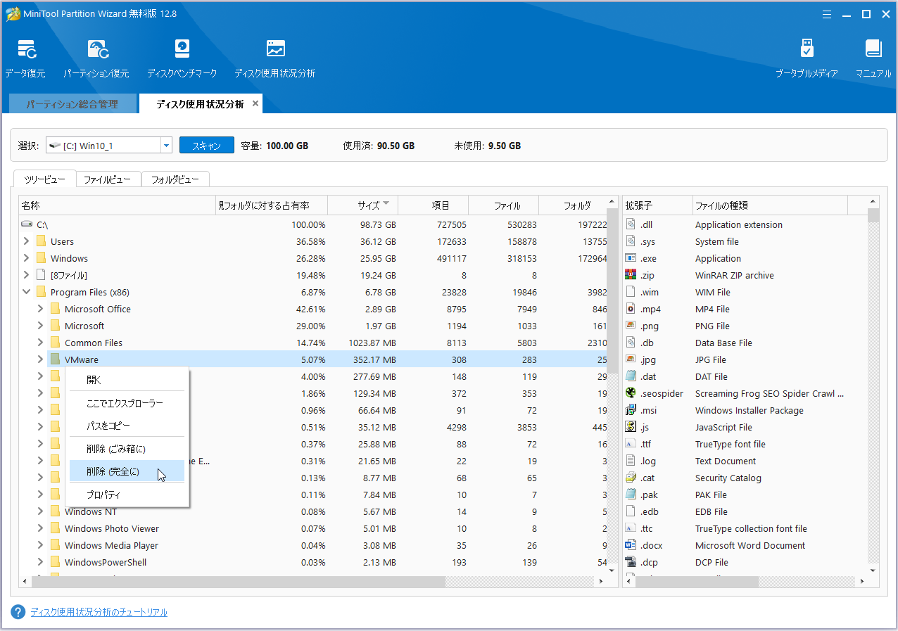 Unable To Uninstall Microsoft Edge Webview2 Android Studio - Infoupdate.org