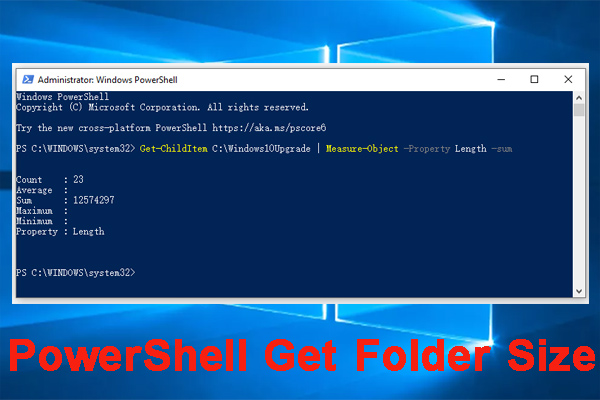 PowerShellでWindows 10/11のフォルダサイズを取得する｜完全ガイド