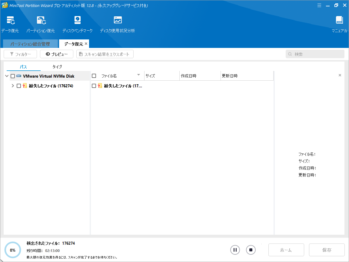 HP PCでSMARTエラーBIOHD-8が発生した場合の対処法 HP PCでSMARTエラーBIOHD-8が発生した場合の対処法