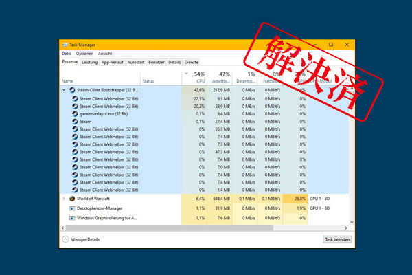 Steam Client WebHelperのCPUとメモリ使用率が高い時の対処法