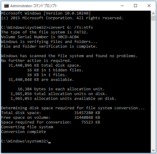 Fat32、ntfs、exfatの違いとファイルシステムの変換 Minitool Partition Wizard