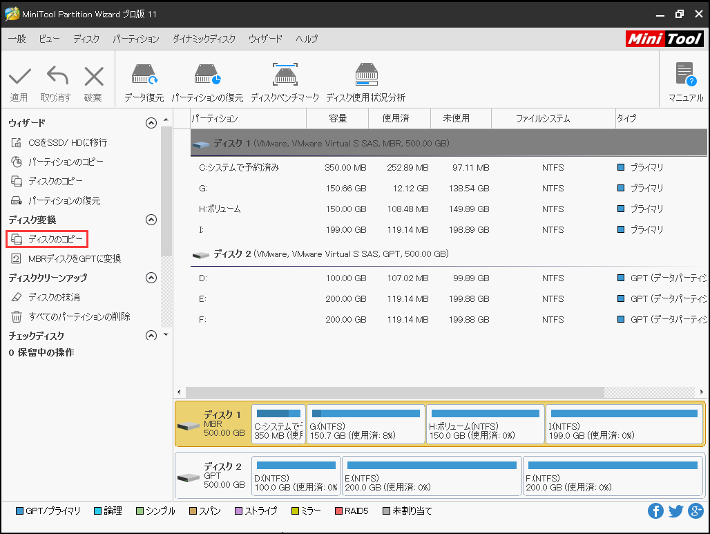 「要求されたシステムデバイスが見つかりません」の3つの解決策 Minitool Partition Wizard