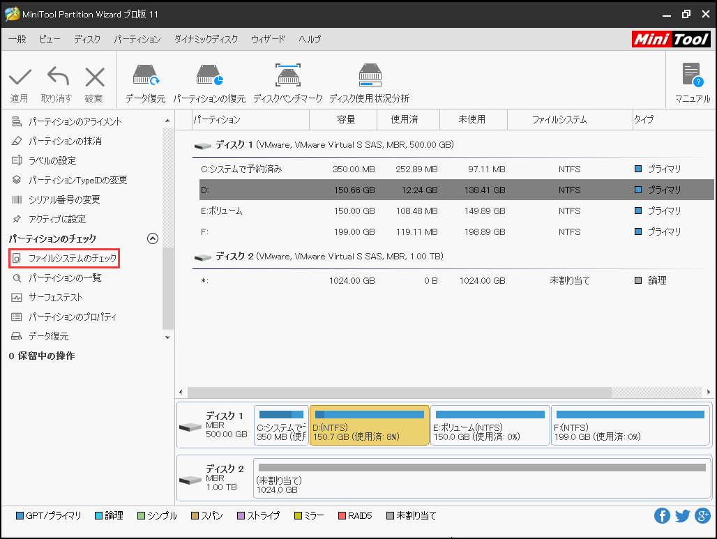 Windows 10「Unmountable Boot Volume」4つの解決策 - MiniTool Partition Wizard