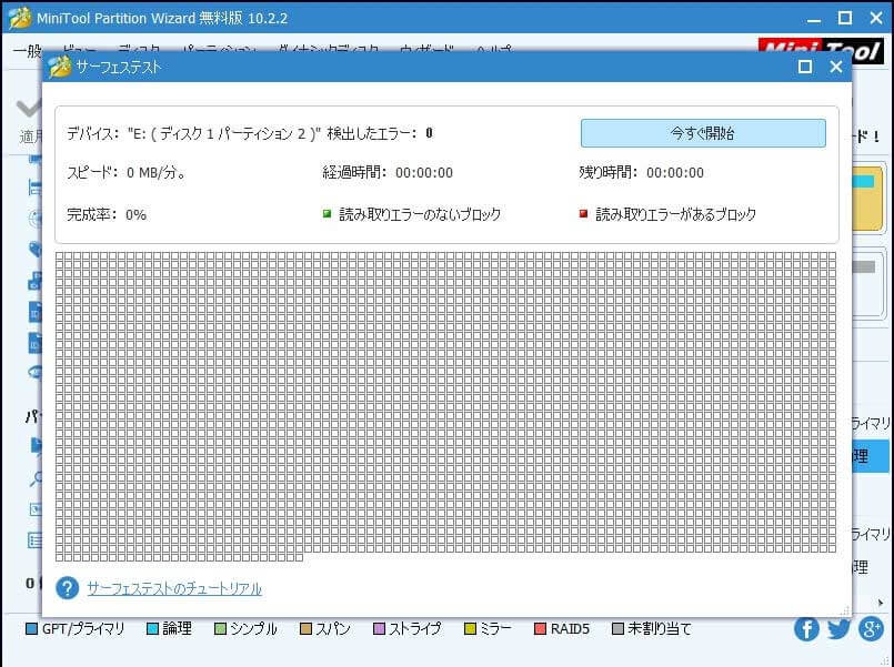 解決済み 送り側のファイルまたはディスクから読み取れません