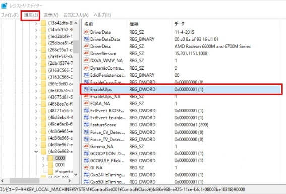 Windows10アップグレード後に起動が遅い－解決策 - MiniTool Partition Wizard