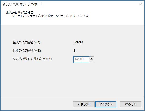 Windows 10 パーティション サイズ変更及びcドライブのみあるhddssdの分割 Minitool Partition Wizard