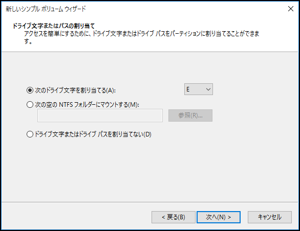 Windows 10 パーティション サイズ変更及びcドライブのみあるhddssdの分割 Minitool Partition Wizard