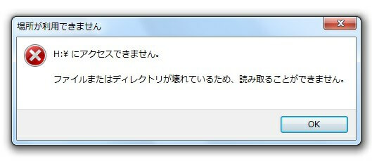 Windowsでパーティションにアクセスできない10つの状況とソリューション Minitool Partition Wizard