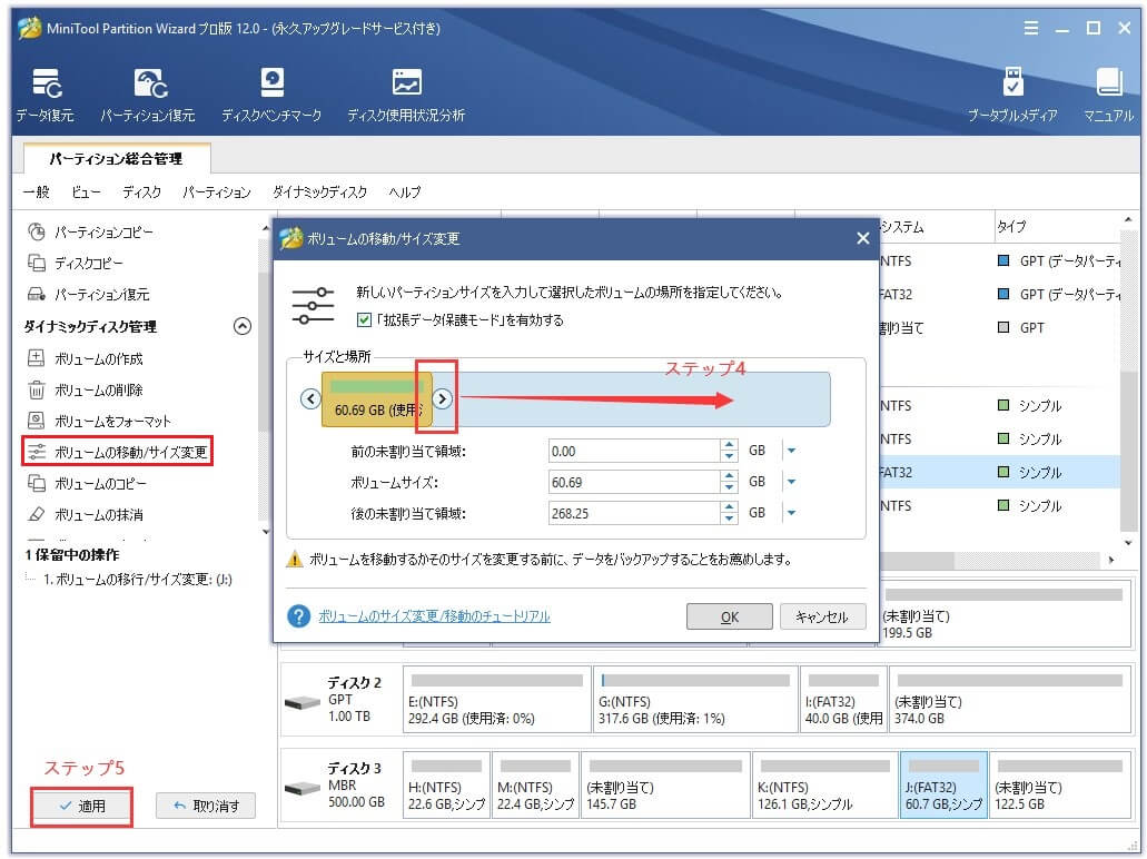 オールインワンの解決策:ディスクの管理でブートパーティションの拡張ができない - MiniTool Partition Wizard オールインワンの解決策:ディスクの管理でブートパーティションの拡張ができない - MiniTool Partition Wizard