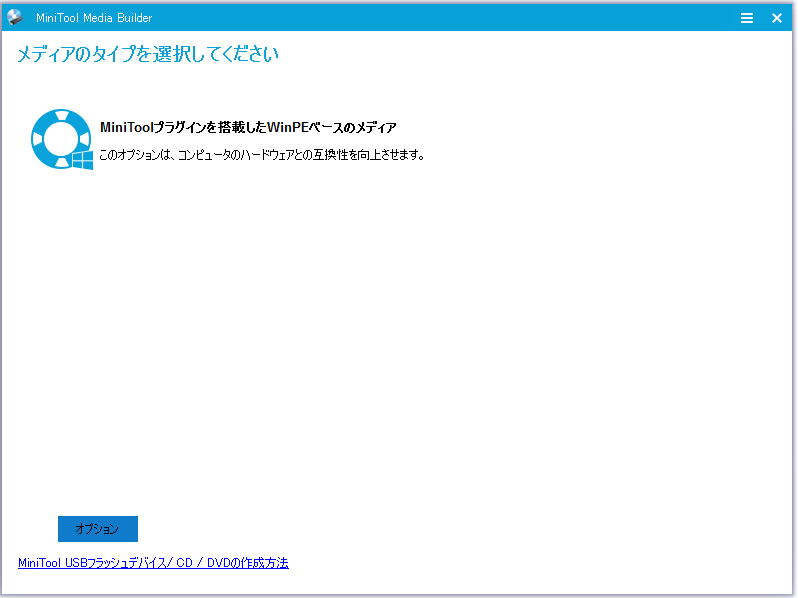 Windows 1087xpにおける「error Loading Operating System」の解決策 Minitool Partition Wizard