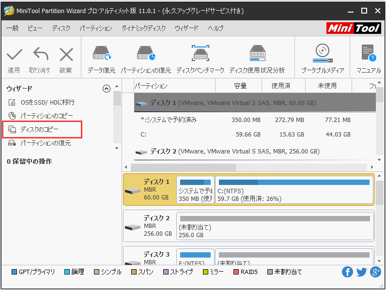 Windows 10/8/7/XPにおける「error loading operating system」の解決策 - MiniTool ...