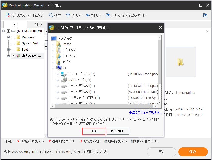 Windows 10/8/7/XPにおける「error loading operating system」の解決策 - MiniTool ...