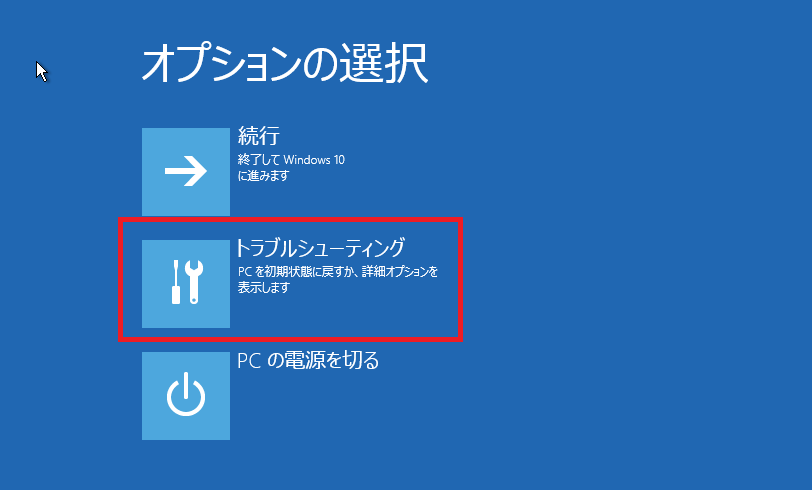 Windows 10/8/7/XPにおける「error loading operating system」の解決策 - MiniTool ...