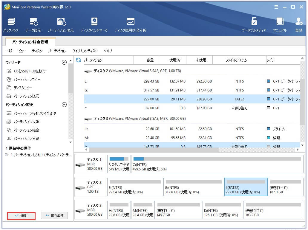 Windows Xpでパーティションサイズを増やす最高の方法 Minitool Partition Wizard