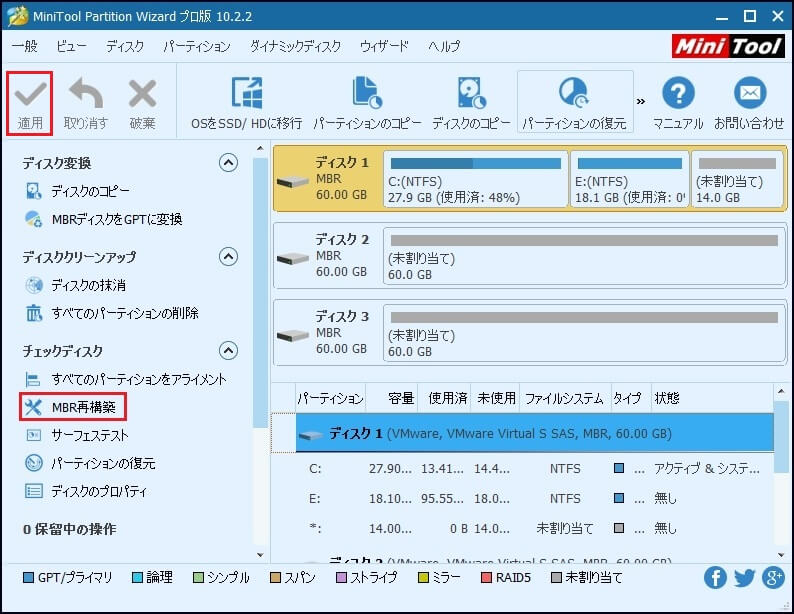 Windows10アップグレード後に「Missing Operating System」－五つの解決策 - MiniTool Partition Wizard