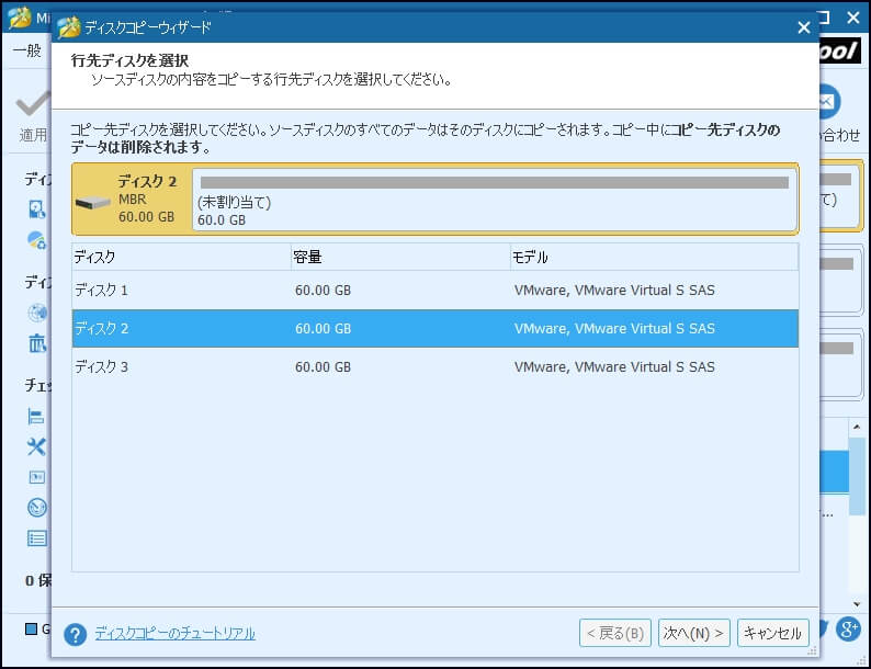 Windows10アップグレード後に「missing Operating System」-五つの解決策 Minitool Partition Wizard
