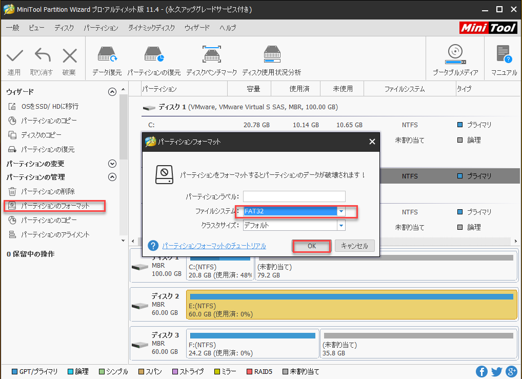 七つの解決策：sdカードが空とファイルシステムがサポートされていない Minitool Partition Wizard