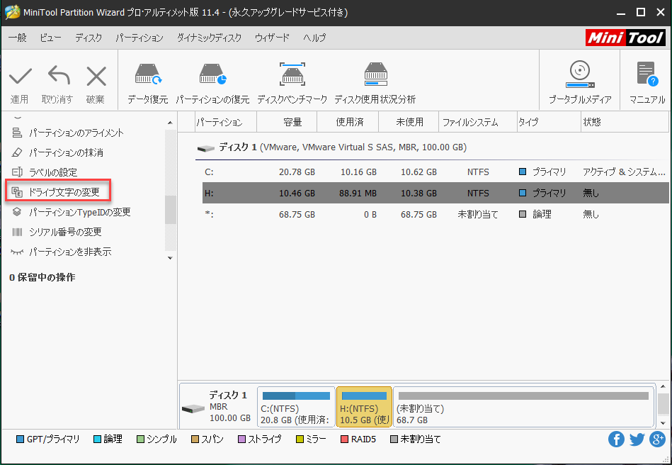 Seagateデータリカバリとパーティションリカバリを迅速に作成する方法 - MiniTool Partition Wizard