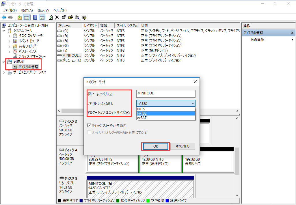 解決済み:micro Sdカードはフォーマットされていない問題 Minitool Partition Wizard