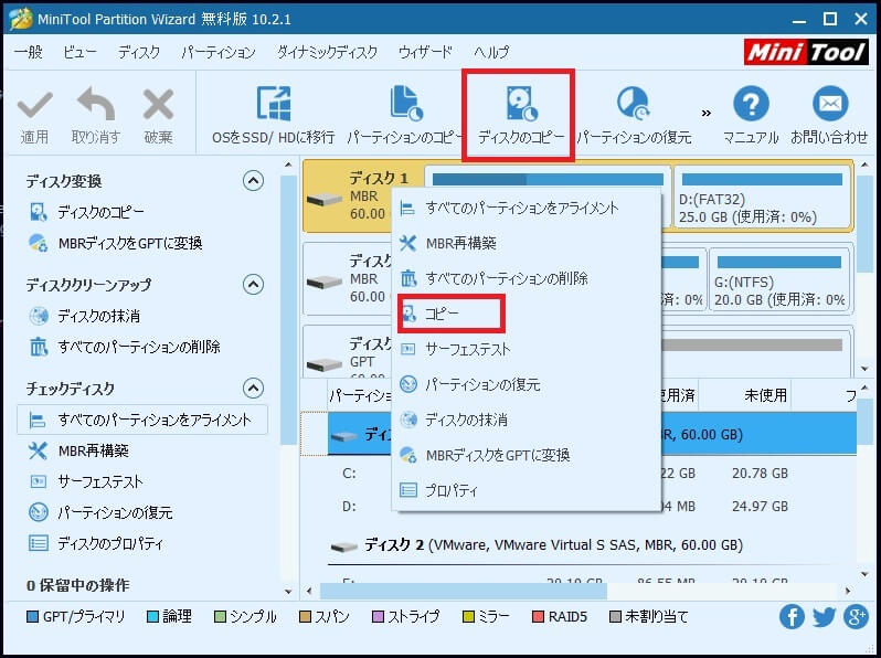 Clone hard drive ssd to ssd - rillycrm Clone hard drive ssd to ssd - rillycrm
