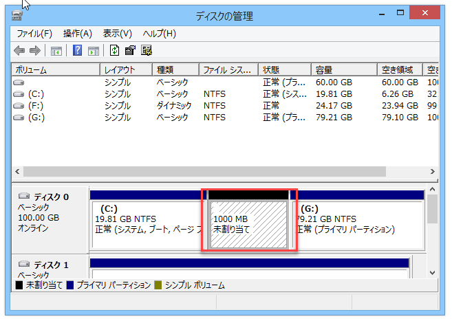 Windows10でパーティションを解放する2つの方法-MiniTool - MiniTool Partition Wizard Windows10でパーティションを解放する2つの方法-MiniTool - MiniTool Partition Wizard