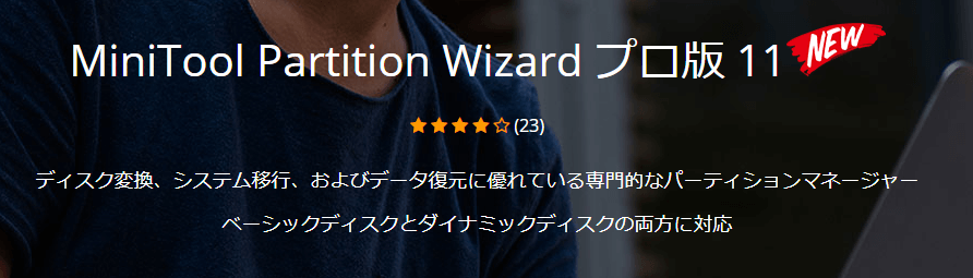 ハードウェアraidからデータを簡単に復元する方法に関するヒント Minitool Partition Wizard