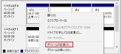 Windows8でcとdドライブを結合する方法 Minitool Partition Wizard