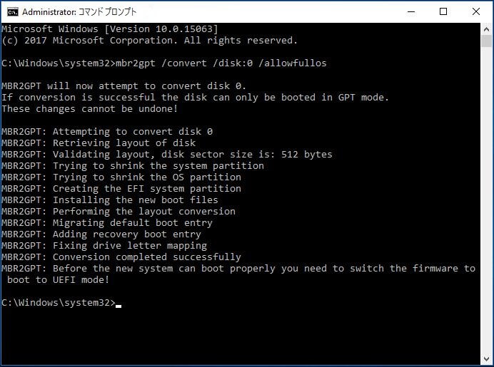 Windows 10 V1703のmbr2gptツールでmbrをgptに変換します Minitool Partition Wizard
