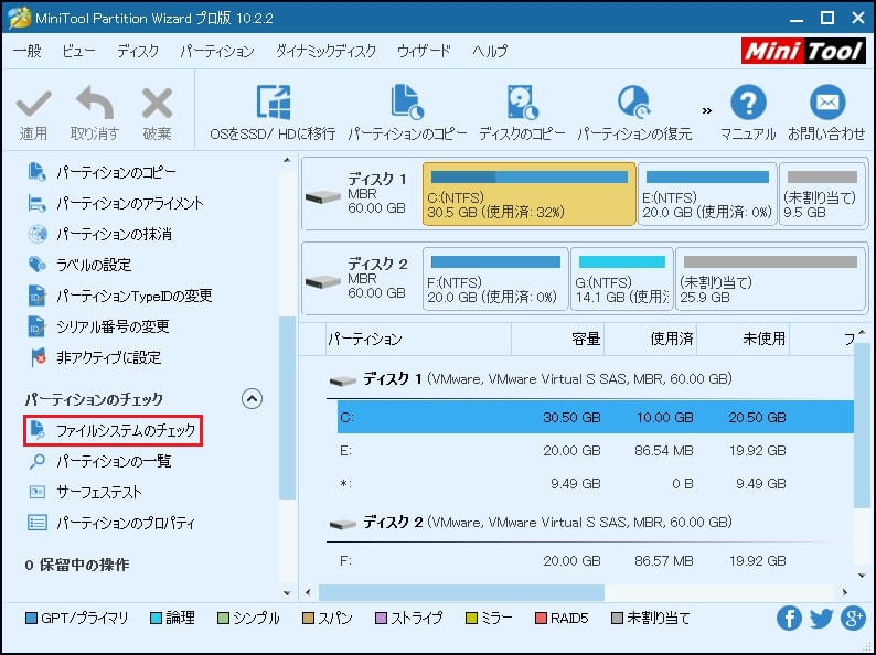 「Non System Disk or Disk Error」の八つの解決策（Windows10/8/7） - MiniTool ...