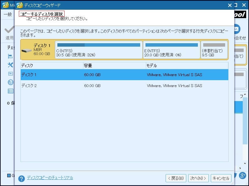 「Non System Disk or Disk Error」の八つの解決策（Windows10/8/7） - MiniTool ...