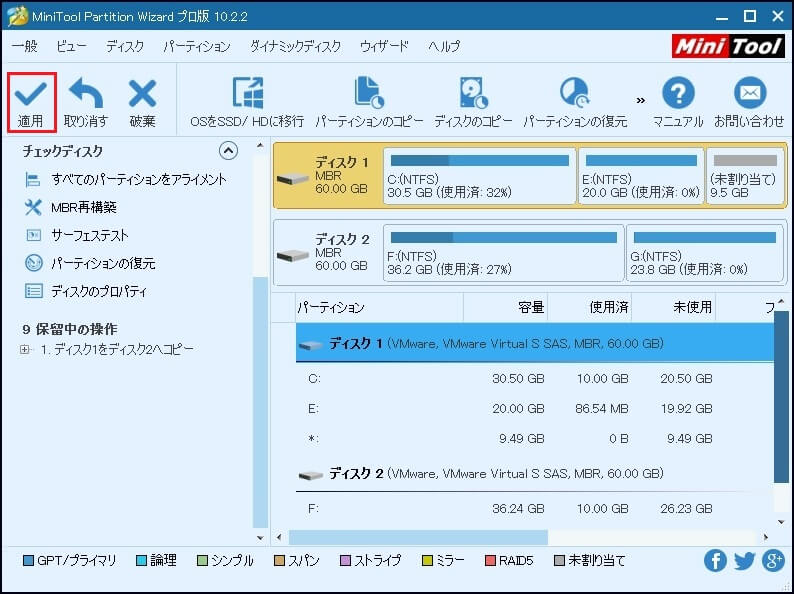 「Non System Disk or Disk Error」の八つの解決策（Windows10/8/7） - MiniTool ...