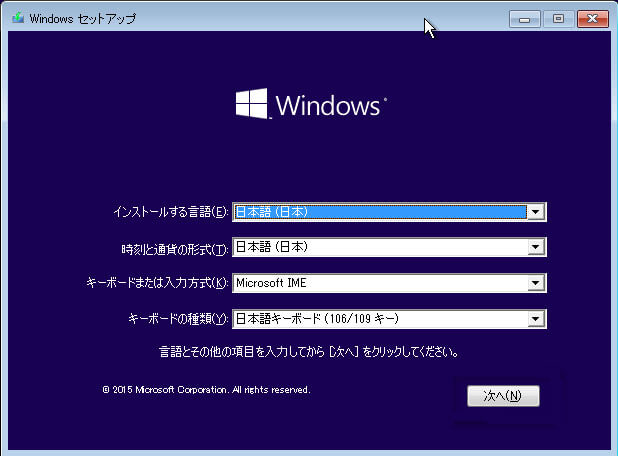 「Non System Disk or Disk Error」の八つの解決策（Windows10/8/7） - MiniTool ...